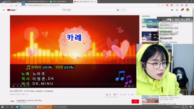 [클립]바이브레이션 지리누 | SOOP VOD