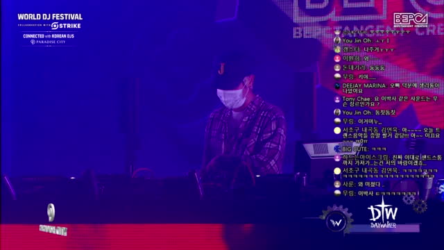 [클립]언택트 온라인 월드 디제이 페스티벌[ UNTACT World DJ Festival] | SOOP VOD