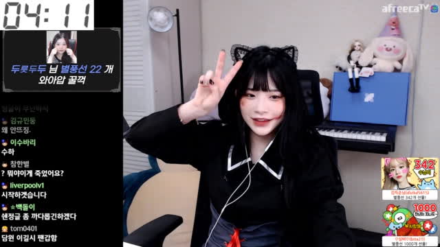 [클립]DWG vs SN 롤드컵 결승 담원 응원방 ㅇㅅㅇ | SOOP VOD