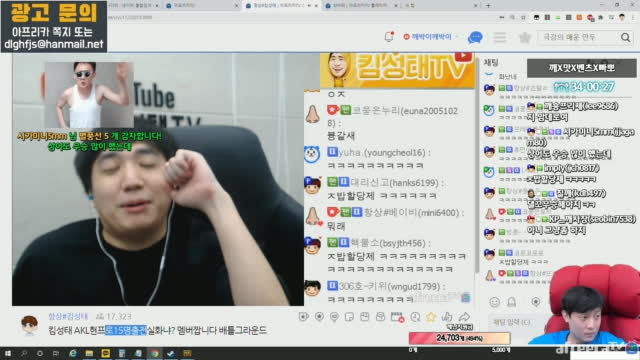 [깨박X성태] 피오를 때려잡은 천상계 1티어 AKL | SOOP VOD