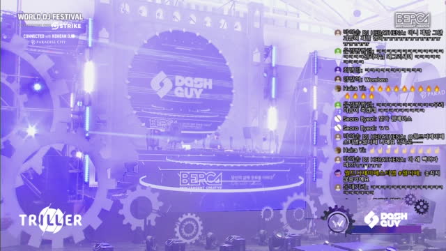 [클립]언택트 온라인 월드 디제이 페스티벌[ UNTACT World DJ Festival] | SOOP VOD