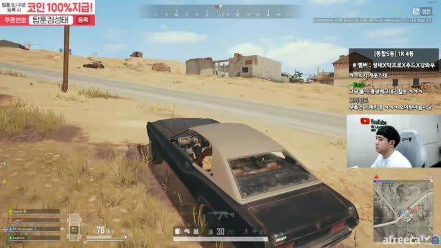 [클립]킴성태 강해져서돌아왔습니다 AKL 2R 박프로X주드X강와우 팀좋다보여준다 배틀그라운드 | SOOP VOD