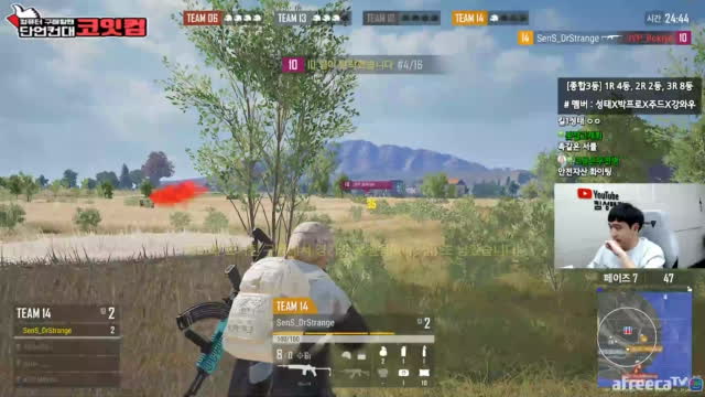 [클립]킴성태 강해져서돌아왔습니다 AKL 3R 박프로X주드X강와우 현3등 3점차 팀좋다보여준다 배틀그라운드 | SOOP VOD