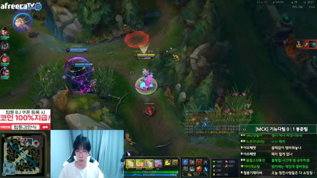 [클립]강만식 MCK LOL | 아프리카TV VOD