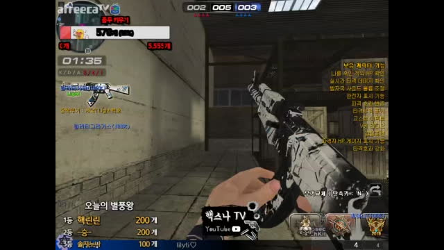 [클립]서든]Hack.wc : 에이라구요 (목소리 👍) | SOOP VOD