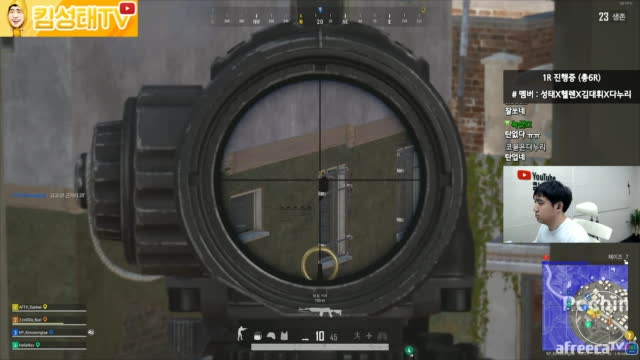 [클립]DMR 나닝이한테 서열정리 | 아프리카TV VOD