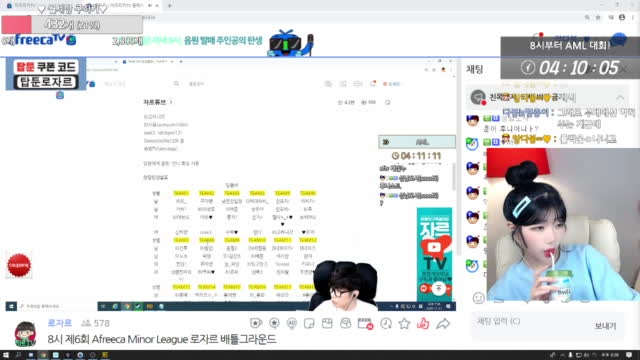 [클립]배그여캠 AML 빠이팅! / D`sBS 대회신청받아요! | SOOP VOD