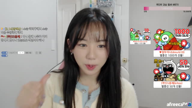 [클립]오랜만이에오 | SOOP VOD