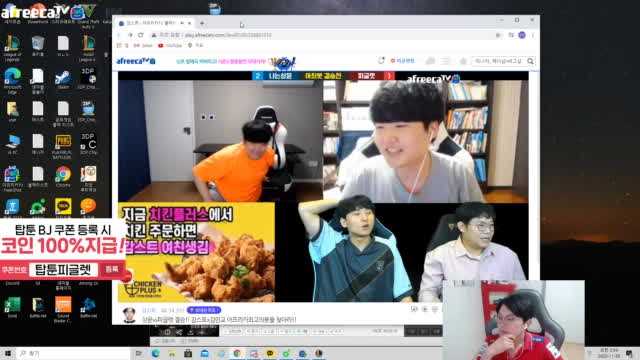 [클립]lol 피글렛+세난 10시 아최봇 | 아프리카TV VOD