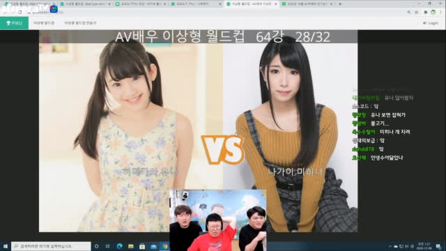 [클립]봉준x타요x흥민 품번박사들의 AV배우 이상형월드컵 | SOOP VOD