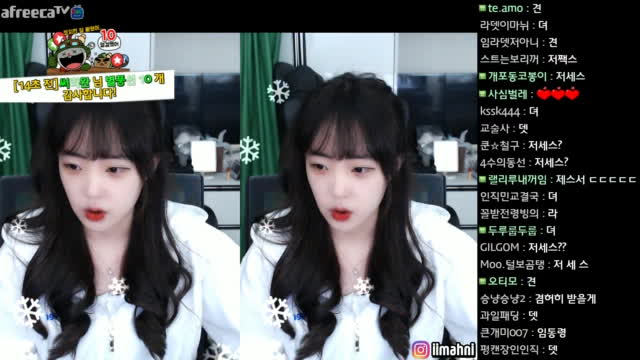 [클립][쇵] d. lol | SOOP VOD