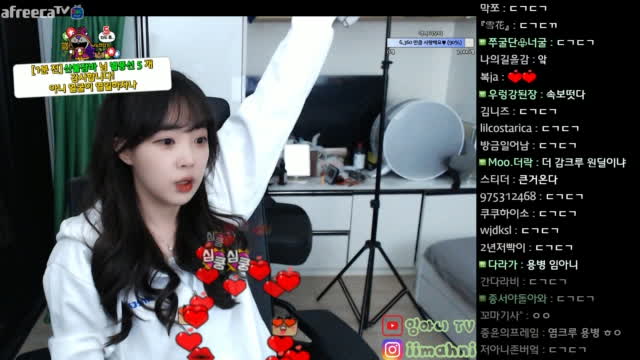 [클립][쇵] d. lol | SOOP VOD