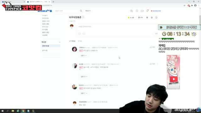 [클립]킴성태팀VS봉준팀 MCK출격 원딜팀게임 다이아1급보여드립니다 배틀그라운드 | 아프리카TV VOD