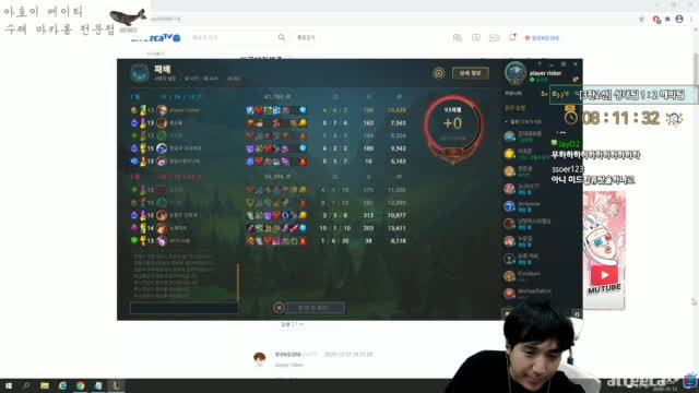 [클립]킴성태팀VS봉준팀 MCK출격 원딜팀게임 다이아1급보여드립니다 배틀그라운드 | 아프리카TV VOD