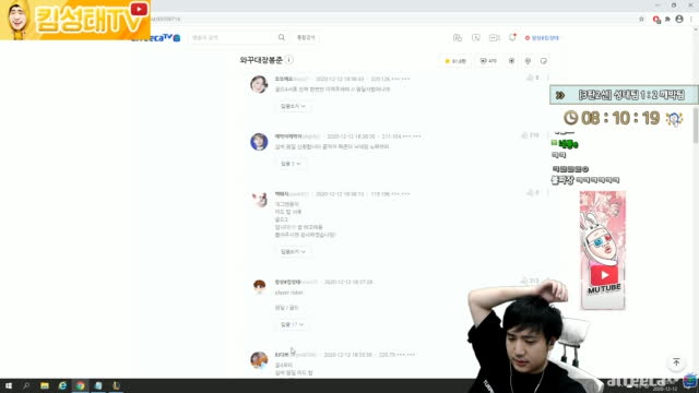 [클립]킴성태팀VS봉준팀 MCK출격 원딜팀게임 다이아1급보여드립니다 배틀그라운드 | 아프리카TV VOD