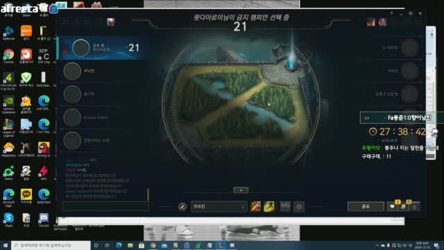 [클립]봉준 VS 기뉴다 드디어왔다 (성태VS깨박) 24시간빵 MCK LOL 롤 | 아프리카TV VOD