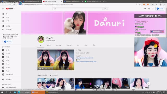 누쿠란보 Ver.소년명수 | SOOP VOD