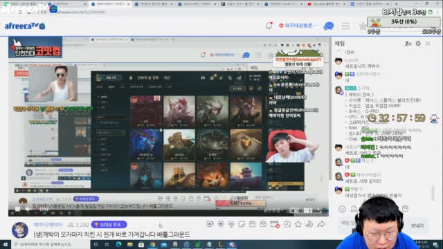 [클립]6만개빵 봉준팀VS성태팀 MCK 호진VS스피릿 미드 대전 LOL 롤 | 아프리카TV VOD