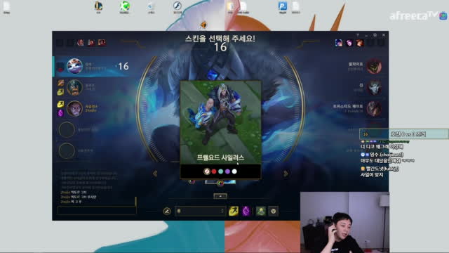 [클립]호진vs즈려 HCK 미드 1000년정지빵 각방 8000개 LOL | SOOP VOD