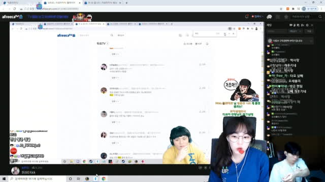 [클립]저라뎃 오세블리 ptsd | 아프리카TV VOD