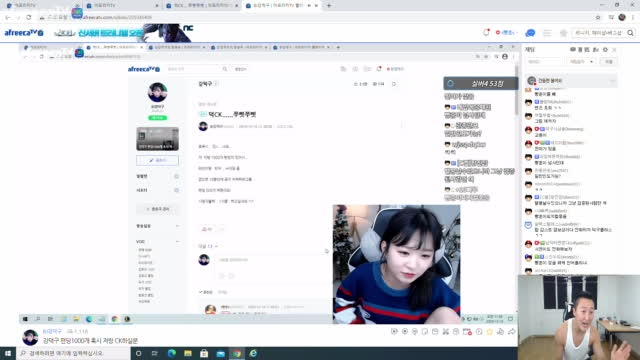 [클립]섭이xx샠기야 | SOOP VOD