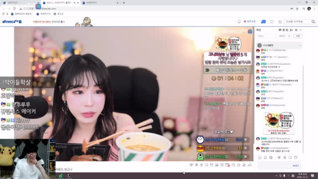 [클립]오뀨 안녕하세여 ..ㅎㅇLOL전프로 | 아프리카TV VOD