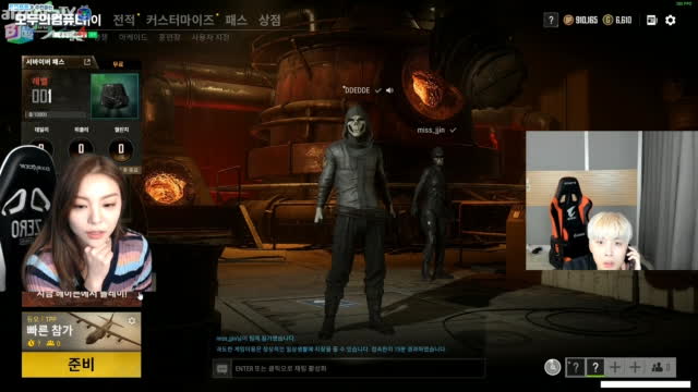 [클립]AILEE - Dynamite 미니콘서트💖 | 아프리카TV VOD