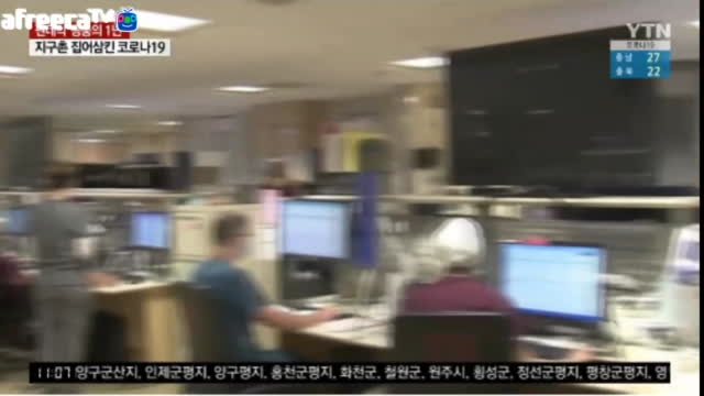 [클립] YTN정치 JTBC뉴스룸 코로나19 뉴스특보 실시간 뉴스24시 | SOOP VOD