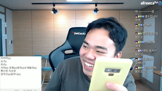 [클립]염보성(32) 2021 새해합방 bj약속잡기 | SOOP VOD