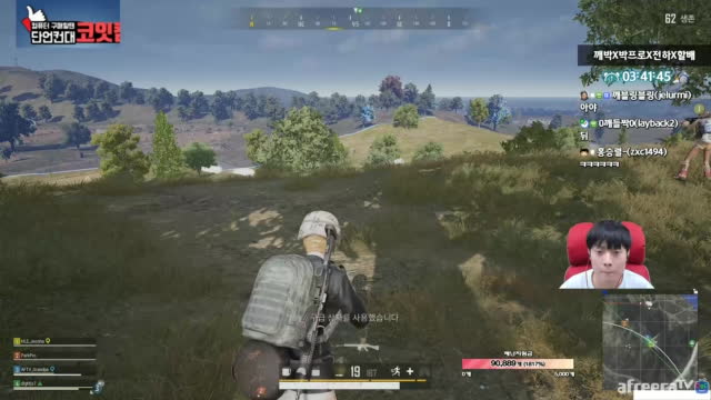 [클립]깨박이 AKL 싸패컷 ㅎㅎㅎ | SOOP VOD