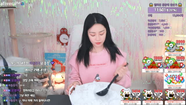 [클립]꽃님& : ) 꽃스킨라빈스31 | SOOP VOD