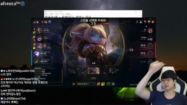 [클립]노영진) 챌1등찍기방송 곧1등 롤lol | 아프리카TV VOD