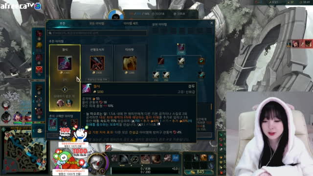 [클립]3분 2데스 | SOOP VOD