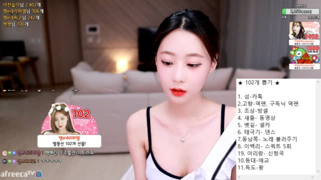 [클립]오빠 언제왕? 대나무 쉼터 여캠 밤부걸 맹이 ~ ♡ | SOOP VOD