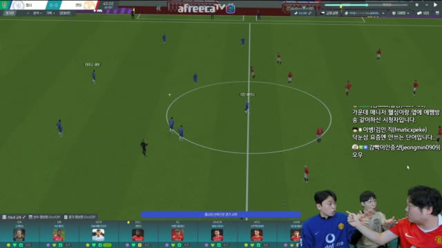 [클립]감스트 맨유vs첼시 카라바오컵 결승 fm2021 | SOOP VOD