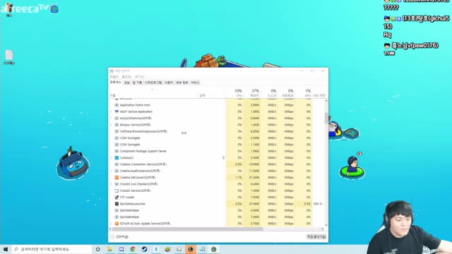[클립][타요]롤체 4.5 출시!!!!! 배치부터 시작한다 tft | 아프리카TV VOD