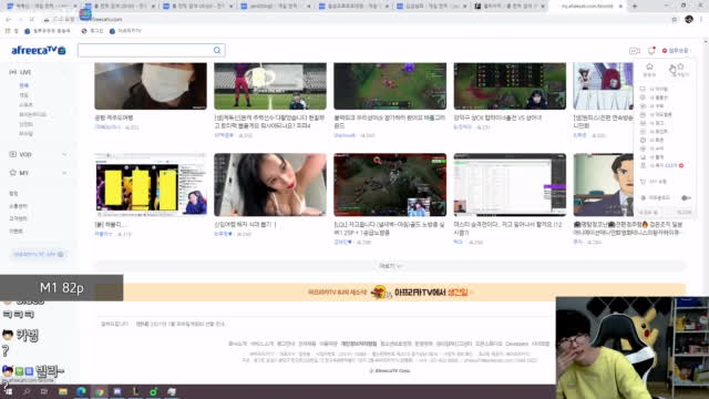 [클립]마린걸 봉순 오뀨는 그녀(기룡)의 남자다 | SOOP VOD