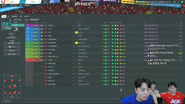 [클립]감스트 맨유vs토트넘 손흥민vs조후길 후손더비 리그 EPL fm2021 | SOOP VOD