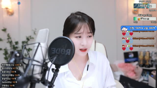 [클립]i think i | SOOP VOD