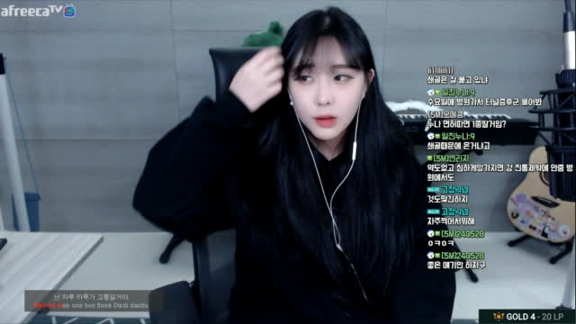 [클립][쇄]gd | SOOP VOD