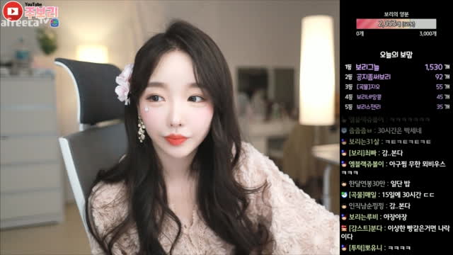 [클립]BHC 신메뉴 포테킹 후라이드 치킨 먹방 | SOOP VOD