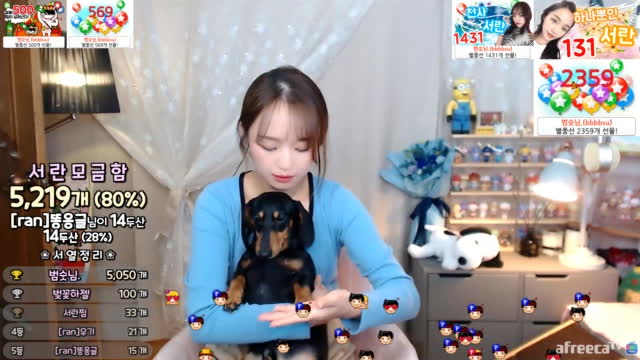 [클립]눈치보는달봉... | SOOP VOD