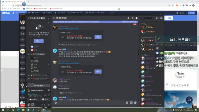 [클립]1SET | SOOP VOD