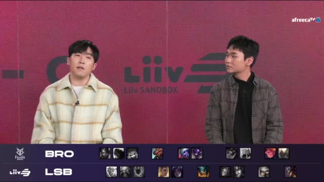 [클립][BRO vs LSB] 2021 LCK Spring Split | SOOP VOD