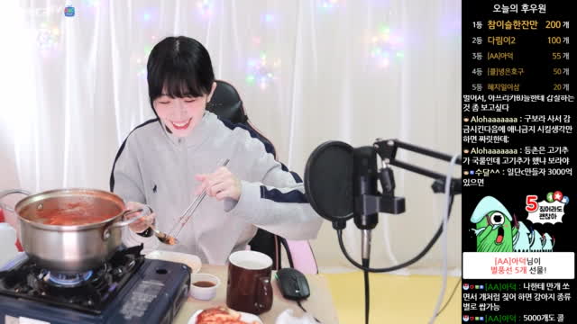 [클립][9] 등촌샤브칼국스 먹자9 | SOOP VOD