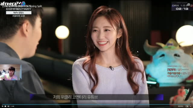 [클립]lck | SOOP VOD