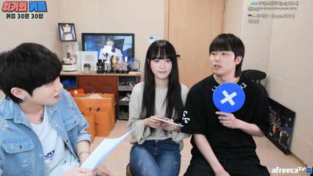 [클립]케이x이지상x깅예솔 서로의 단점 | 아프리카TV VOD