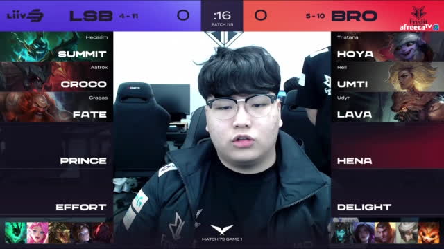 [클립][LSB vs BRO] 2021 LCK Spring Split | 아프리카TV VOD