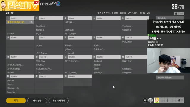 [클립]수미 성태 AKL 우승시 회식 선언♡ | SOOP VOD