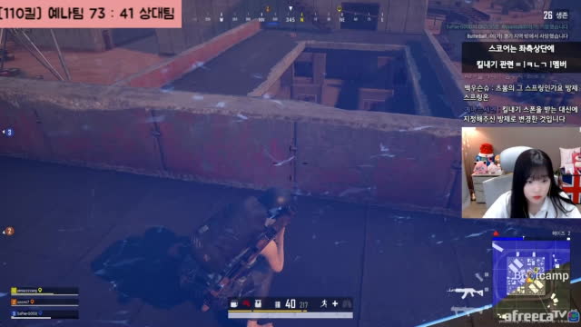 [클립]토끼예나 spring 당신이 보고 싶습니다 | SOOP VOD